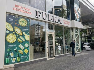 Bulka (strada Alexandr Pușkin No:32, Chisinau), ekmek fırını  Kişinev'den