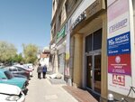 Адарус (Matrosskiy pereulok No:2), satış acentesi  Orenburg'dan