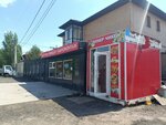 Doner Chicken (Kókpar oramy No:21, Ońtústik-Shyǵys shaǵyn aýdany (oń jaǵy)), fast food  Astana'dan