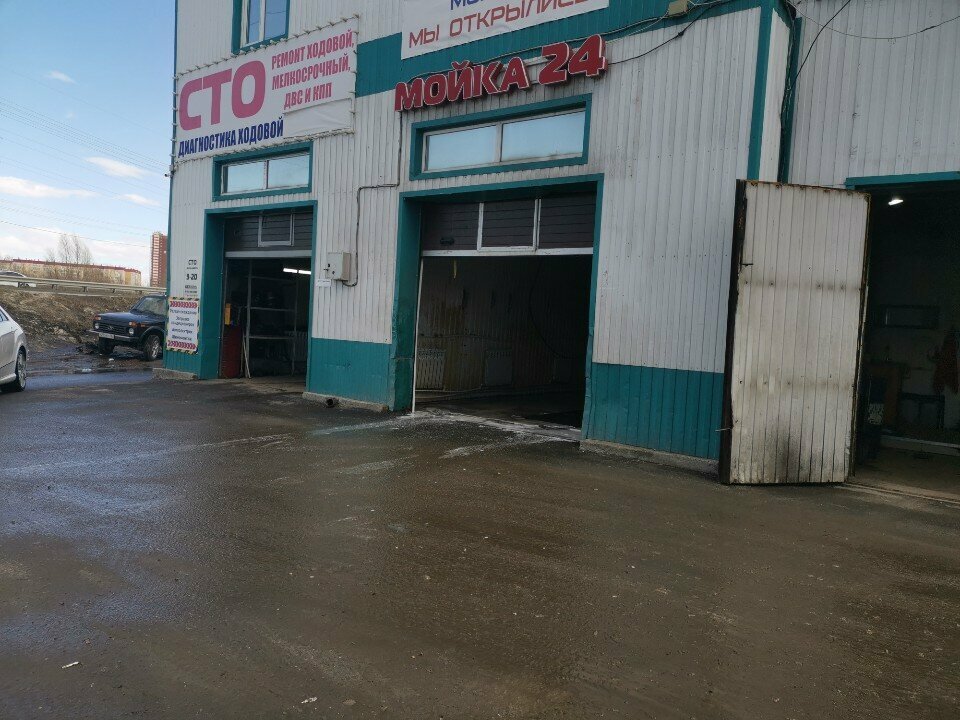 Oto temizleyicisi Magic Clean 86, Surgut, foto