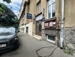 ГСП Београд (Skender Begova Street No:47, Belgrade), bilet gişesi  Belgrad'dan