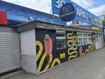 HotDogger (Karla Marksa Street No:51), fast food  Krasnoyarsk'tan