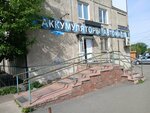 Титан (Voronova Street No:14, mikrorayon Zelyonaya Roshcha), otomobil yedek parçaları  Krasnoyarsk'tan