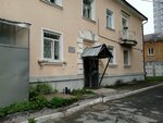 Filial TsMSR FKUZ MSCh-66 FSIN Rossii (40 Let Oktyabrya Street No:8), tıbbi birim  Yekaterinburg'dan