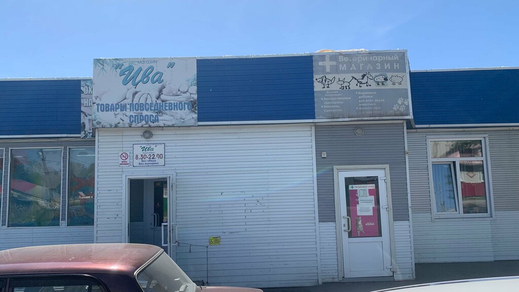 Petshop Зоомагазин, Novosibirskaya oblastı, foto