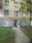 Салон бровей и ресниц (9th Parkovaya Street No:25), kaş ve kirpik salonu  Moskova'dan