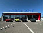 Changan Armenia (Gevorg Chaush Street 1st Lane No:3, Proshyan village), otomobil satış galerileri  Kotayk'tan