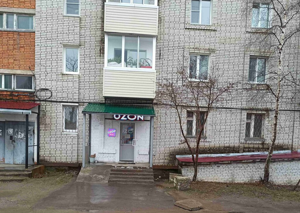 Teslimat noktası Ozon, Nikolaevsk‑na‑Amure, foto
