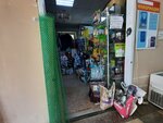 Зоомагазин (ulitsa imeni I.A. Slonova No:26/30), petshop  Saratov'dan