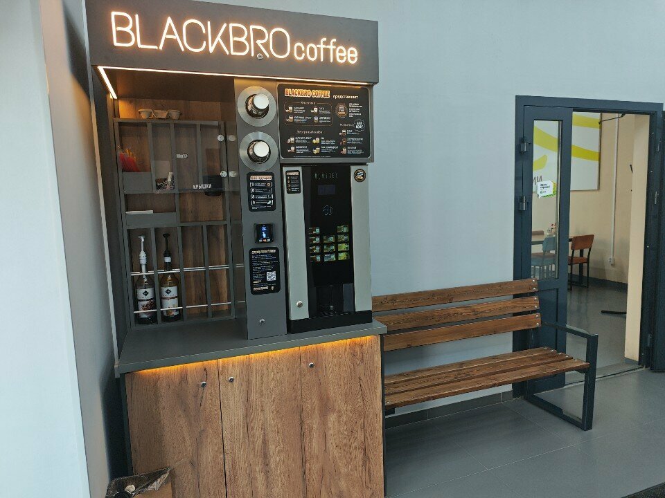 Kahve otomatı Black Rock coffee, Irkutsk, foto