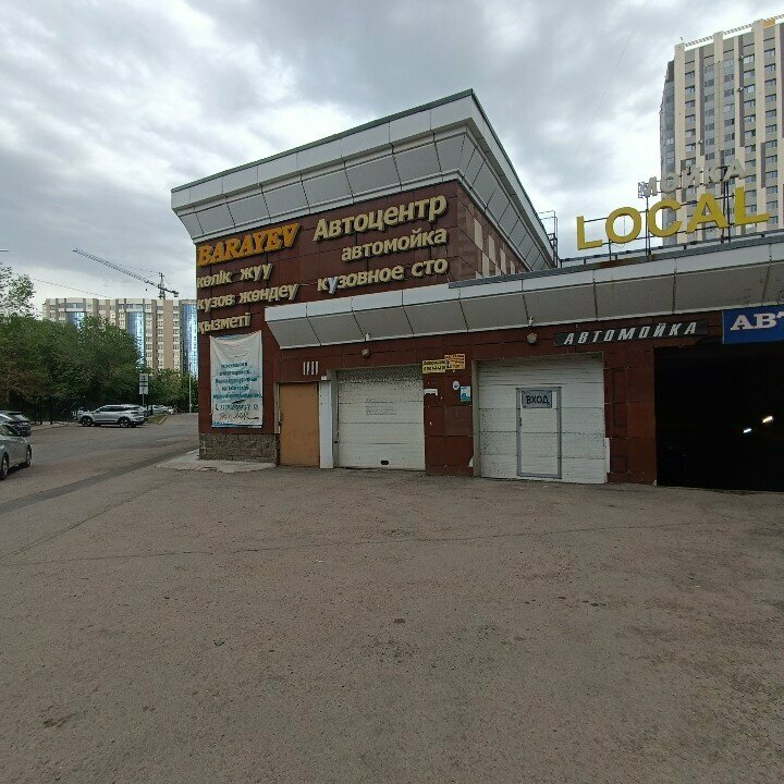 Oto kaporta Kuzovshchik, Astana, foto