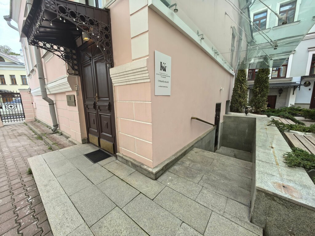 Antikacı dükkanları Аукционный дом клуба коллекционеров графики, Moskova, foto