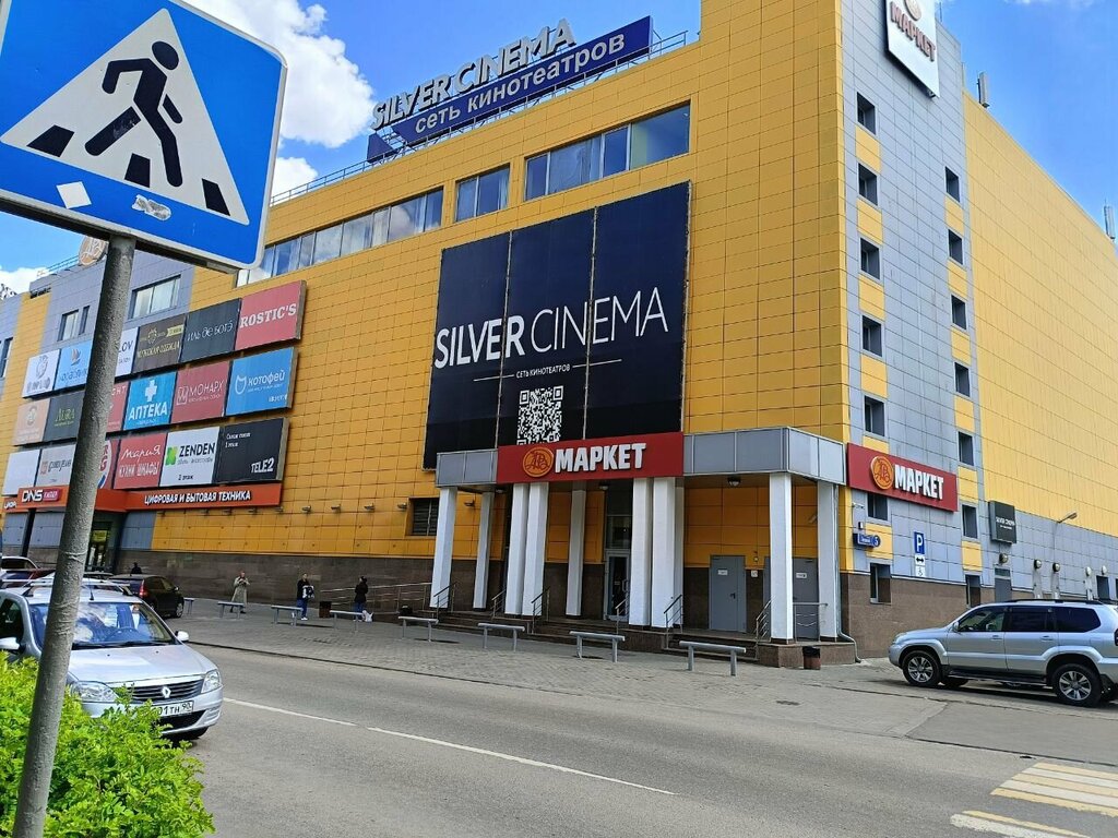 ATM'ler Bank VTB, Voskresensk, foto