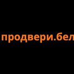 Продвери. Бел (Umanskaja Street No:54), kapılar  Minsk'ten