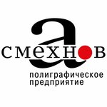 Smekhnov (Kulakova Avenue No:14Д), matbaalar  Stavropol'dan