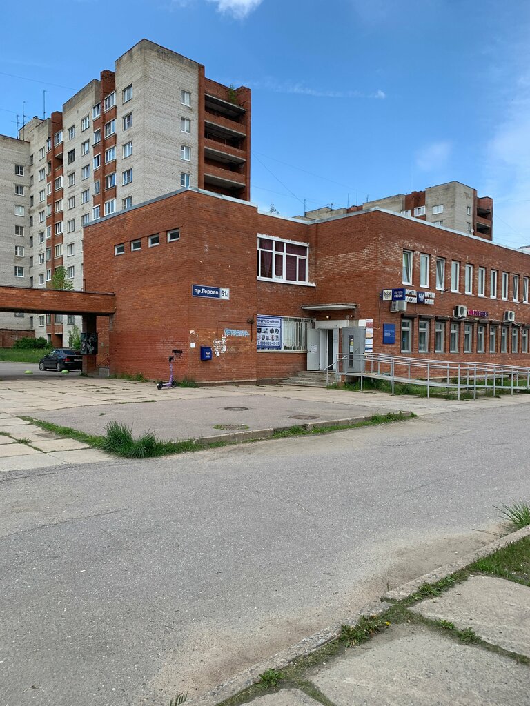 Ses ve video cihazlarının tamiri Прогресс-Сервис, Sosnoviy Bor, foto