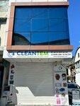Cleantem Endüstriyel Temizlik San. Ve Gıda (İstanbul, Bağcılar, Mahmutbey Mah., 2447. Sok., 123), temizlik teknolojileri firmaları  İstanbul'dan