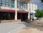 The Palma (Aleksandr Pýshkın kóshesi No:3), kahve dükkanları  Astana'dan