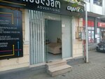 Grafix (Mikhail Lermontov Street No:99), reklam ajansları  Batum'dan