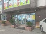 Массаж (Pionerskaya Street No:21/1), sağlık merkezleri  Novorossiysk'ten
