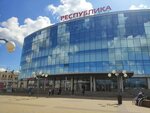 Игровой автомат (Revolyutsii Square No:9, Nizhniy Novgorod), oyun makinesi  Nijni Novgorod'dan