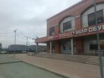 Глория джинс (Mira Avenue No:231), giyim mağazası  Sakhalinsk'ten