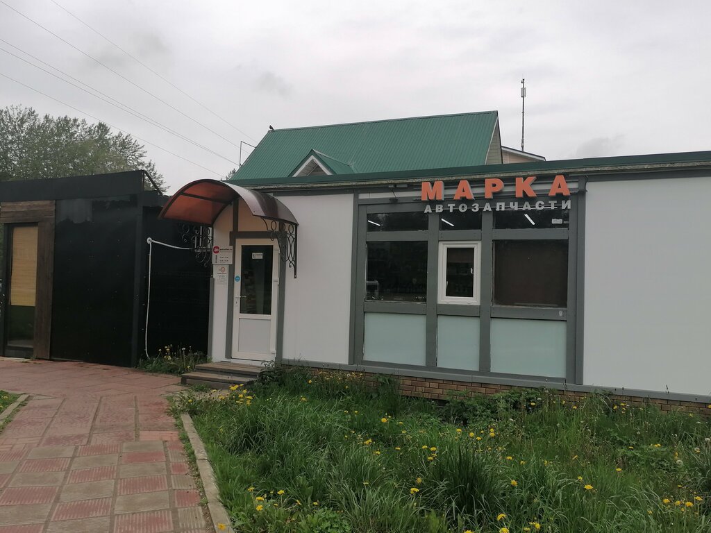 Otomobil yedek parçaları Автопитер, Tixvin, foto