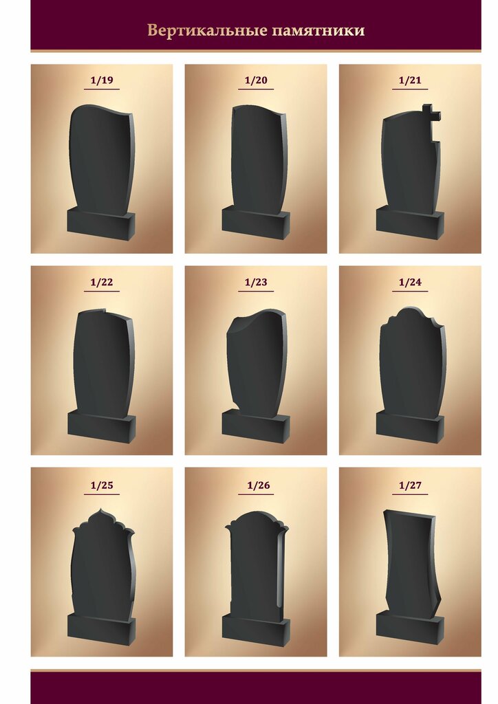 Heykel ve mezarlık taşı üreticileri Mega Litas, Molodchenko, foto