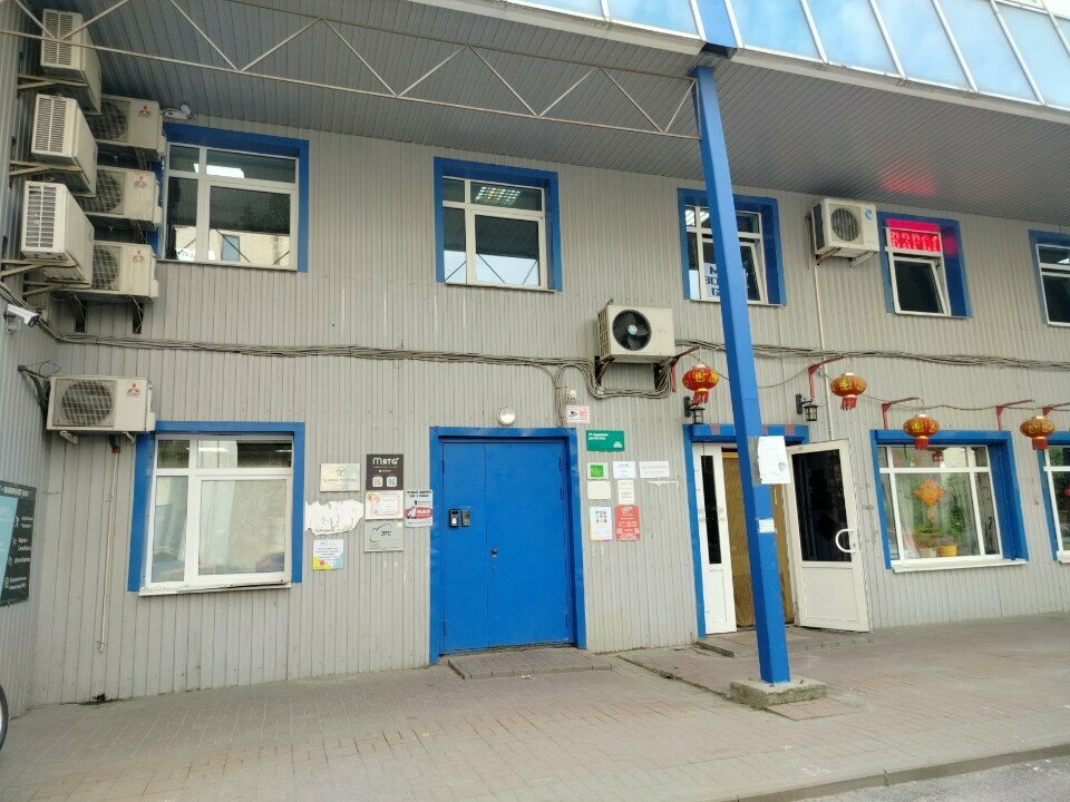 Oto lastik tamiri Кони, Saint‑Petersburg, foto