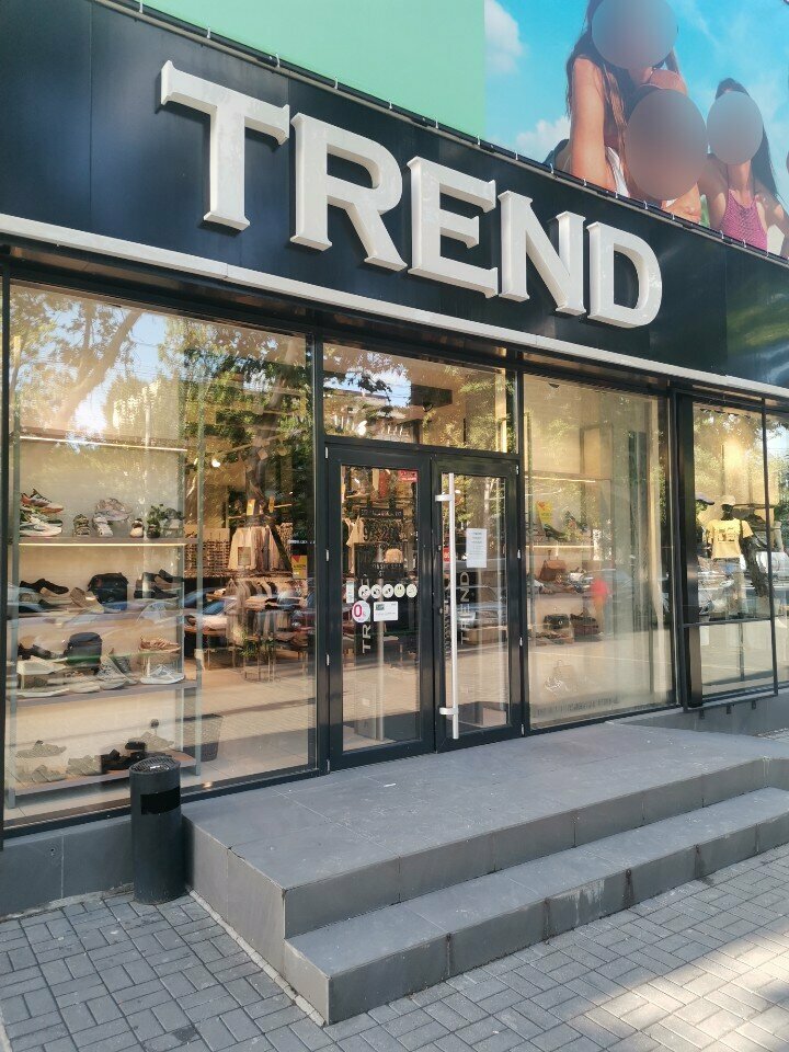 Giyim mağazası Trend, Kişinev, foto
