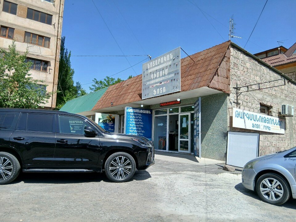 Tercüme büroları Ovir Docs, Erivan, foto