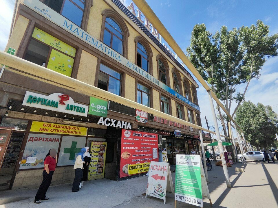 Bilgisayar kulübü Kong club, Almatı, foto