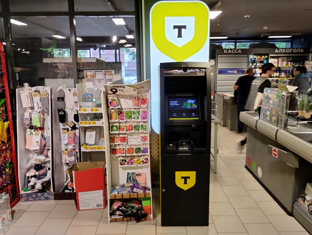 ATM'ler Т-Банк, Kazan, foto