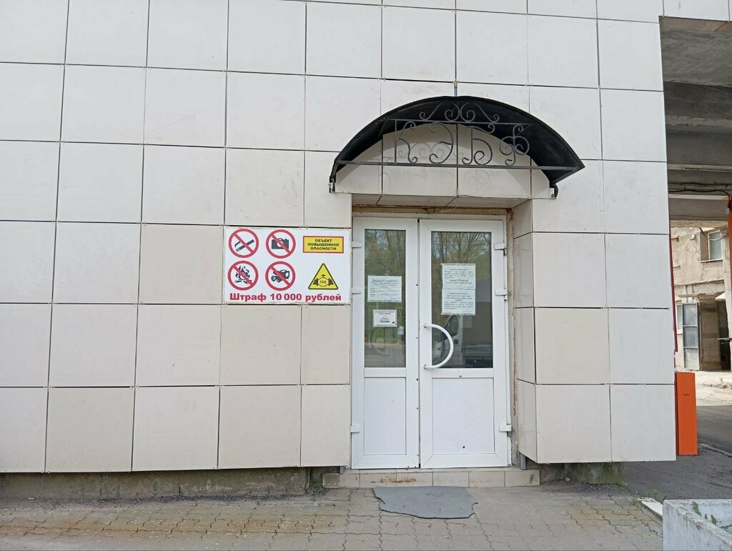 Gıda hammaddesi Компаньон Сити, Krasnoye Selo, foto