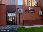 Тьма Тьмущая shop (Vasiliya Kandinskogo Street No:2, Leboberezhniy Microdistrict, Village of Kislovka), tütün, sigara mağazaları  Tomskaya oblastından