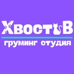 ХвостоВ (ulitsa Snezhkova No:19), evcil hayvan kuaförleri  Rechitsa'dan