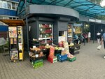 Магазин овощей и фруктов (Gomiel, praspiekt Kasmanaŭtaŭ), manavlar  Gomel'den