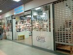 Gipfel (Internatsionalnaya Street No:76), züccaciye mağazaları  Kaliningrad'dan