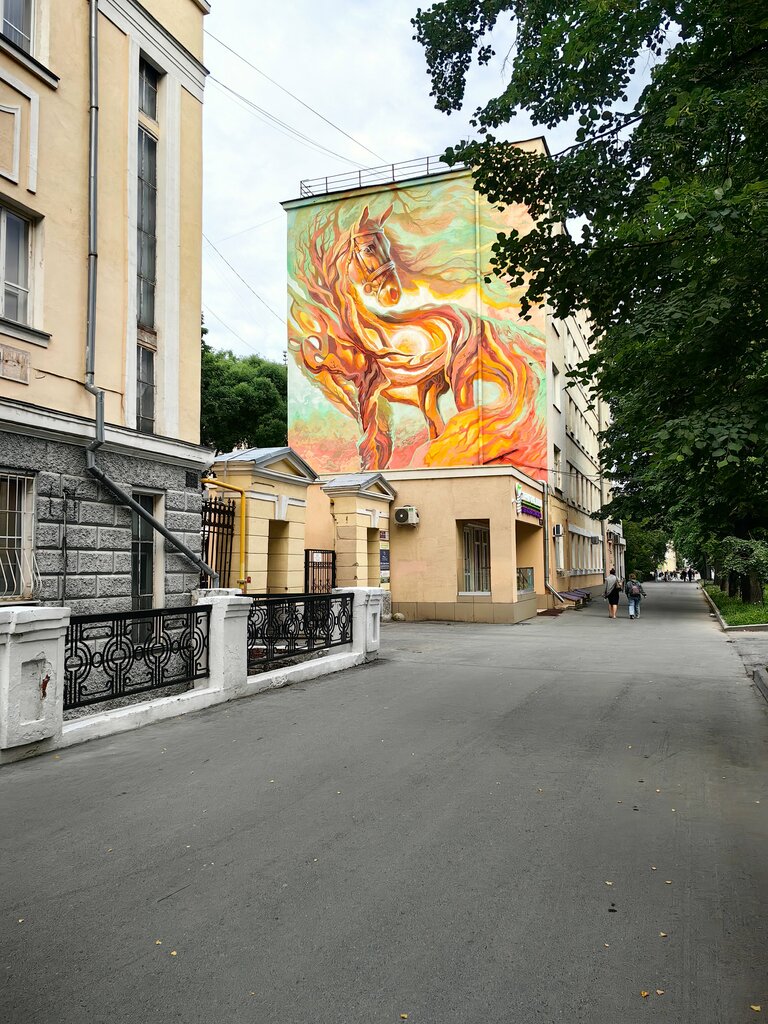 STENOGRAFFIA Манифест о свободе и несвободе, Yekaterinburg, foto