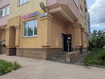 Wildberries (Velizhskaya Street No:10Б), teslimat noktası  İvanovo'dan