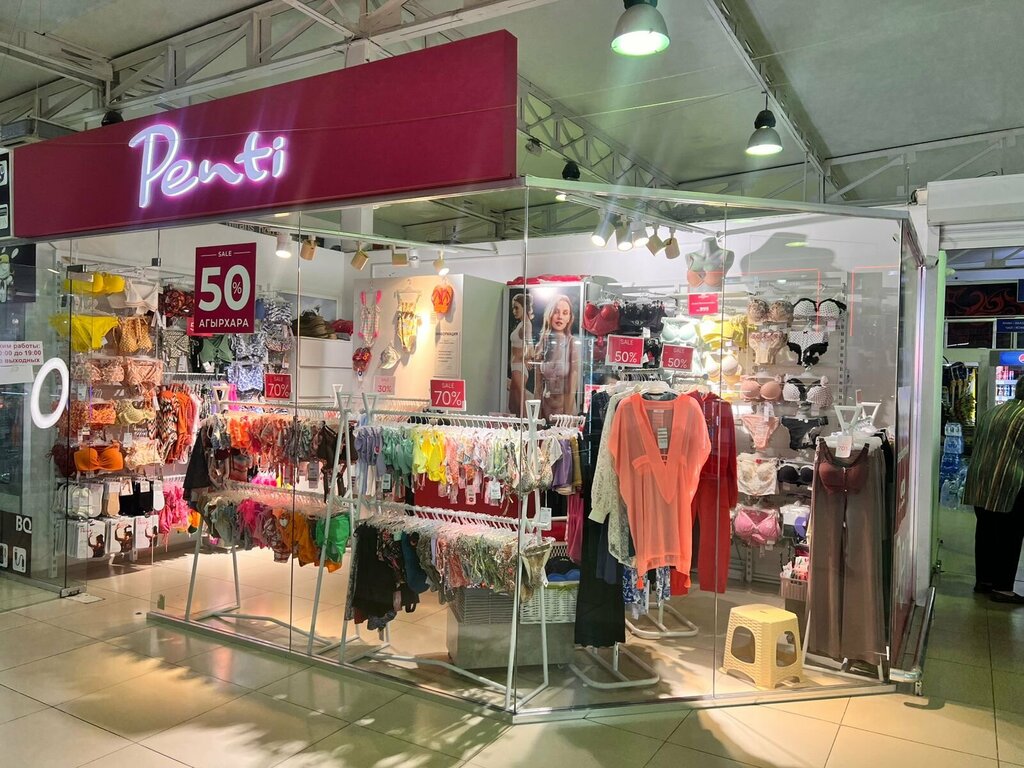 Çocuk giyim mağazaları Penti Outlet, Suhum, foto