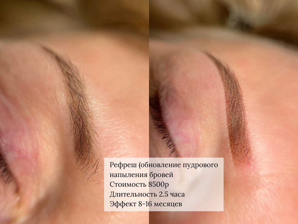 Kaş ve kirpik salonu Silaeva_Brow_Time, Saint‑Petersburg, foto