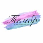 Академия музыкального творчества Тембр (prospekt Lenina No:59), müzik okulları ve konservatuarlar  Oktiabrski'den