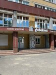 Manicure&Pedicure (Lenina Avenue No:7Б), manikür-pedikür  Cheboksary'den