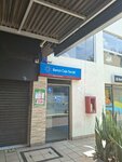 Banco Caja Social (Valle del Cauca, Municipio de Santiago de Cali, Carrera 1), atm'ler  Cali'den
