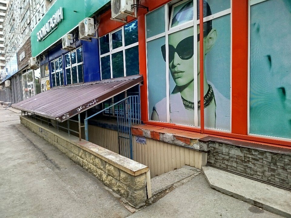 i̇kinci el eşya alımı Komissionny magazin Chivetta, Novosibirsk, foto