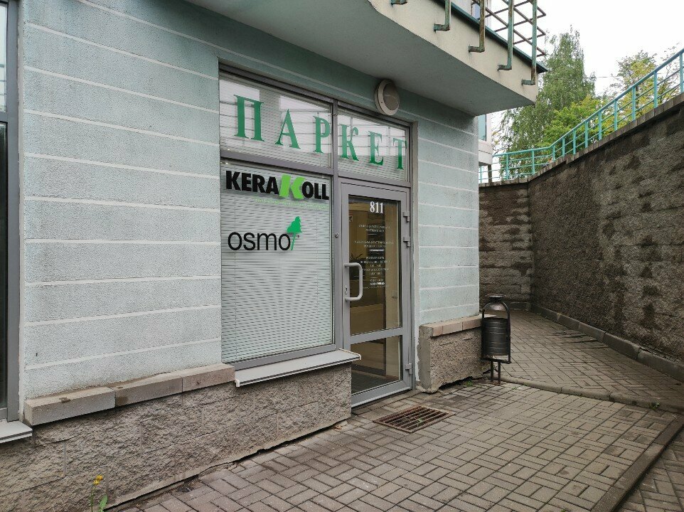 Yapı mağazası Эни-Инжиниринг, Minsk, foto