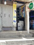 Edil (Addis Ababa, Yeka, Kebele 41), kırtasiyeler  Addis Ababa'dan