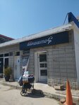 Inter Rapidisimo (Atlantico, Municipio de Barranquilla, Carrera 35, 45-71), postahane, ptt  Barranquilla'dan