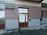 Охта (Shkolnaya Street No:15), konut servisleri kuruluşları  Saint‑Petersburg'dan
